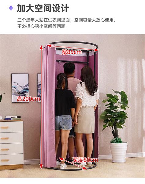 Clothing Store Mobile Fitting Room With Track Photo Studio Portable