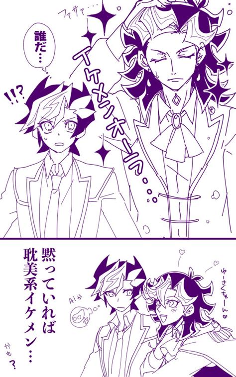 「これはopにビビってた時」伽奈多の漫画