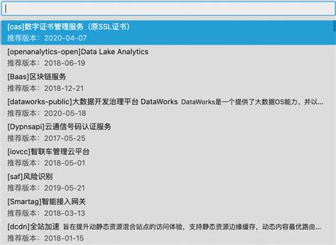 在 vs code 安装 alibaba cloud api toolkit 插件 openapi explorer openapi 阿里云帮助中心