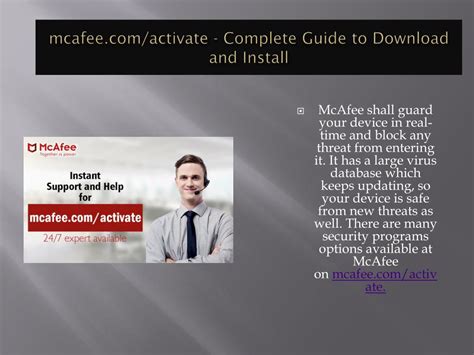 PPT Mcafee Com Activate Complete Guide To Download And Install McAfee Antivirus PowerPoint