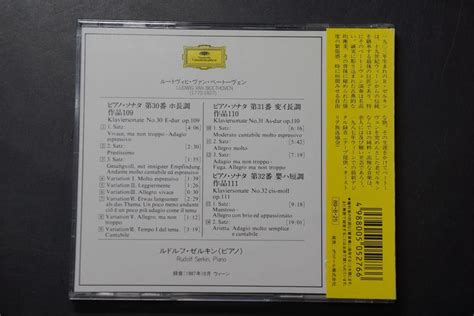 Dg《贝多芬：第30、第31、第32号钢琴奏鸣曲》 塞尔金钢琴 古典音乐cd唱片 古典lp、cd唱片行 音响贵族网