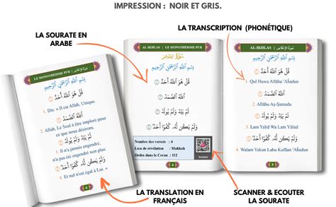 Amazonfr 15 Courtes Sourates Du Saint Coran Comprendre Et Memoriser