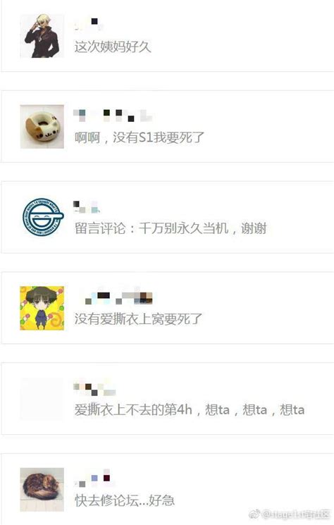 S 论坛新域名启用 论坛改版 知乎