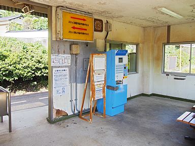 駅舎随録 米川駅