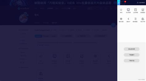 Wpf 关于图标的使用wpf 图标 Csdn博客 Wpf 关于图标的使用wpf 图标 Csdn博客