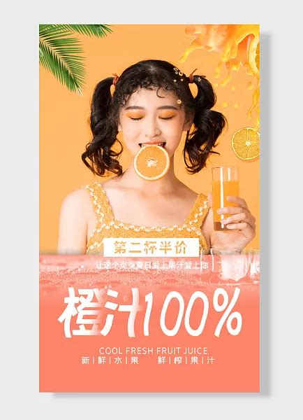 你好夏天日系极简邂逅夏天炎炎夏日烈烈阳光夏天就这样匆匆地来了海报素材模板下载 图巨人