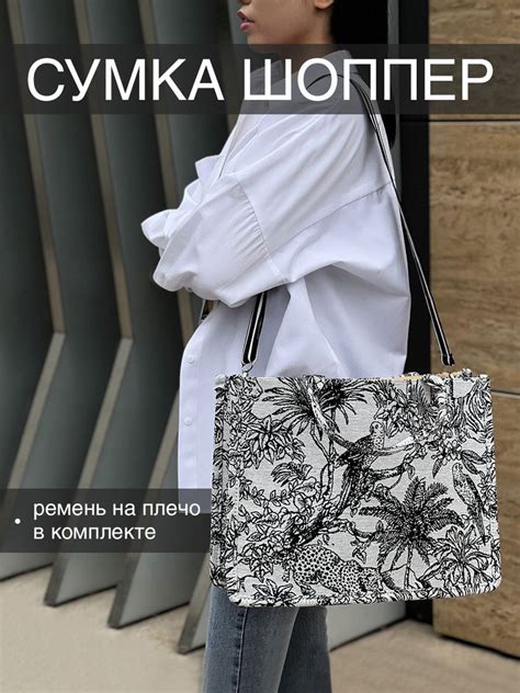 Сумка шоппер женская тканевая / Пляжная джутовая большая сумка мешок ...