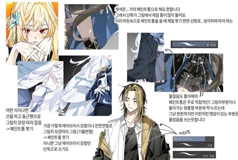 히매 On Twitter 페잉에 브러쉬 질문이 들어와서 정리해봤는데 기본펜이거나 내려간 펜이라서 올릴게 하나밖에 없네요