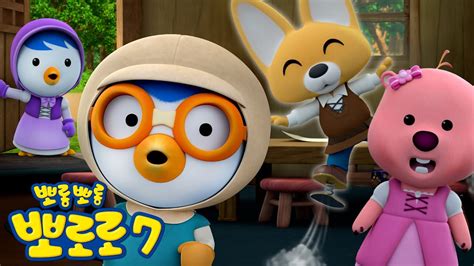 뽀로로 7기 24화 발명왕 에디의 비밀 뽀로로 이야기 뽀롱뽀롱 뽀로로 Youtube