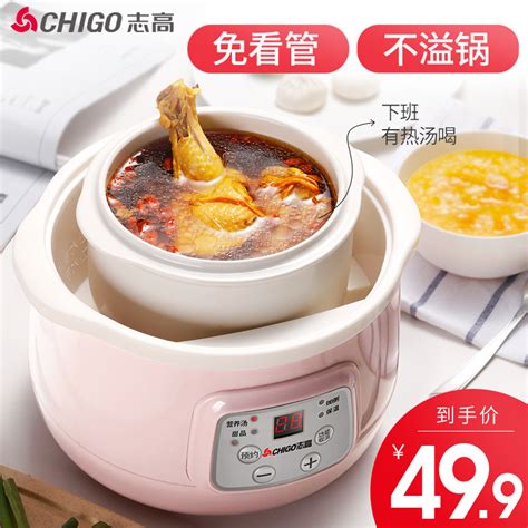 电炖锅家用迷你燕窝宝宝煮粥煲汤养生神器小陶瓷隔水炖盅锅全自动 马来西亚中国淘宝代运服务 MuluPost