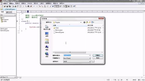 ch07 java基本型別四大分類與八個基本型別 youtube