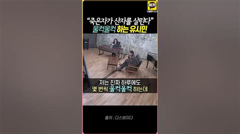 계엄 이후 하나씩 나오는 시민 영상에 울컥울컥하는 유시민 계엄 윤석열 내란 특검 탄핵 Youtube