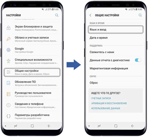 Как изменить язык системы на Samsung Galaxy Samsung Ru