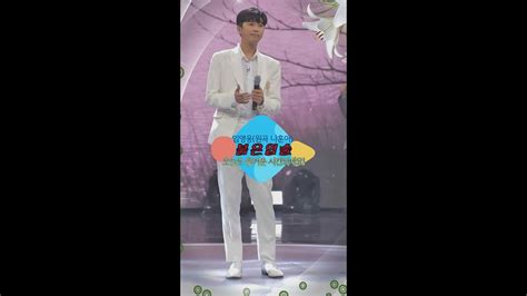 붉은입술 임영웅 Youtube