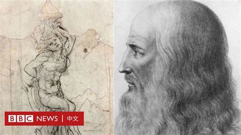 達芬奇名畫失而複得 估值1580萬美元 BBC News 中文