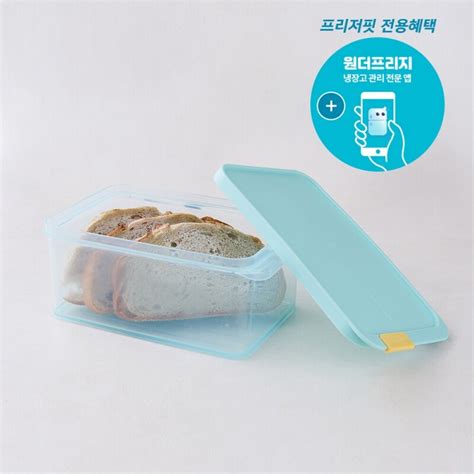 프리저핏 냉동실 정리용기 165l 좋은 것을 담다 락앤락 프리저핏 냉동실 정리용기 165l 좋은 것을 담다 락앤락