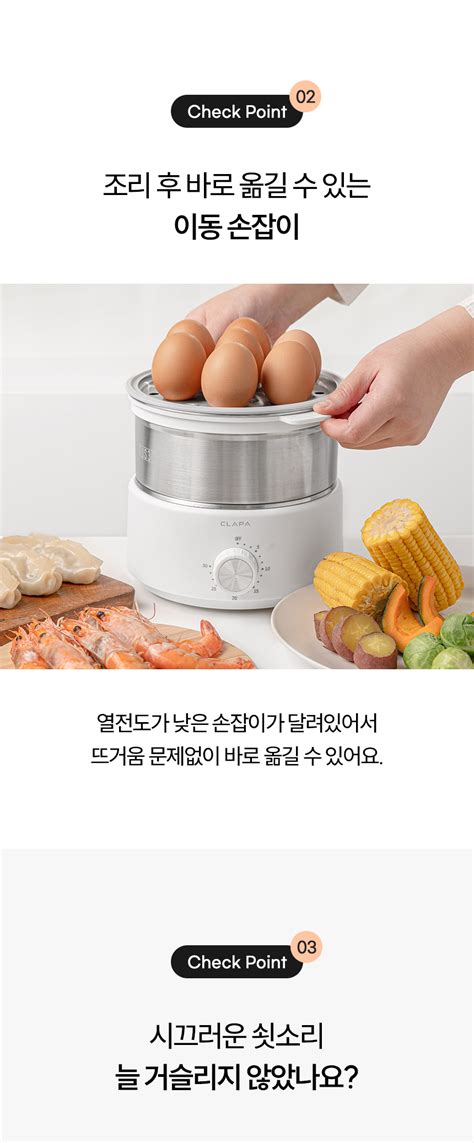 전기쿠커 올스텐 2단 7구 에그쿠커 계란찜기 고구마찜기 미니찜기 오늘의집 쇼핑