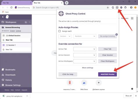 Setting Up The Ghost Browser Proxy Setting Up The Ghost Browser Proxy