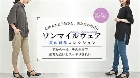 楽天市場 大きいサイズレディース通販janjam ワンマイルウェア特集