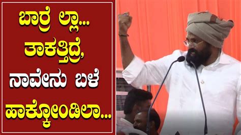 Minister B Sriramulu Power Full Speech Ballari Youtube