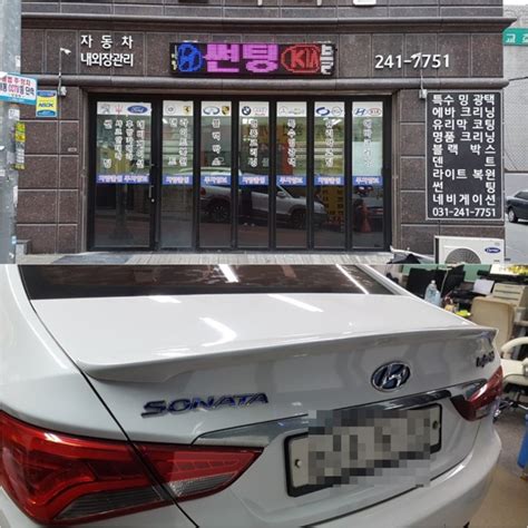 뒷유리썬팅 들떠있는 공기방울 기포발생 열선 손상 없는 재시공 네이버 블로그