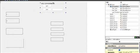 Qt 自学内容 Day05 自定义的控件封装，定时器的两种使用方法，event 事件分发器，事件过滤器！qt6 定时器封装 Csdn博客
