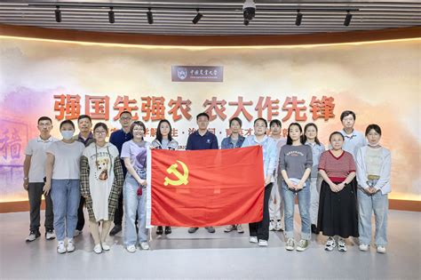 中国农业大学经济管理学院 学院新闻 行政管理教职工参观“强国先强农 农大作先锋——中国农业大学解民生治学问育英才”办学成就展