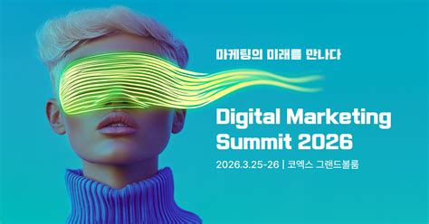 Microsoft Education Korea 마이크로소프트 에듀케이션 코리아 마이크로소프트 X 티처빌 가 시즌 2로