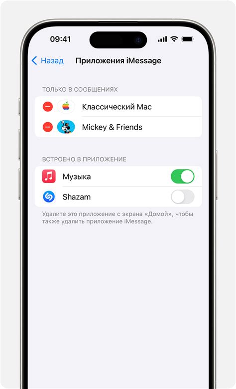 Использование приложений Imessage на устройствах Iphone и Ipad Служба поддержки Apple Ru