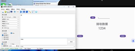 android 串口开发记录 安卓 串口通讯 csdn博客