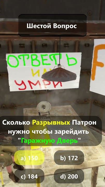 ВИКТОРИНА ПО ИГРЕ Rust РАСТ Уровень Ютубер Часть 6 Shorts Rustbestmoments раст Rust