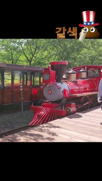 제주 에코랜드 기차 Youtube