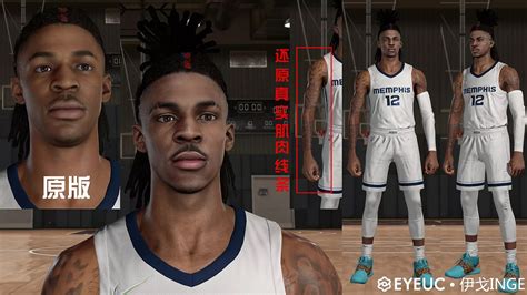 NBA 2K22 Ja Morant Cyberface 2 Versions Likeness Update Tattoos