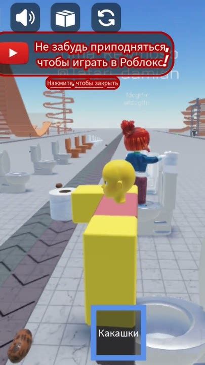 Игра (Какашки с Друзьями) #roblox - YouTube