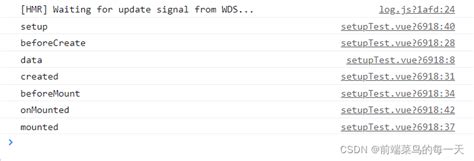 Vue3 中setup的执行时机及在生命周期中的位置vue 使用 Setup函数时生命周期写在哪里 Csdn博客