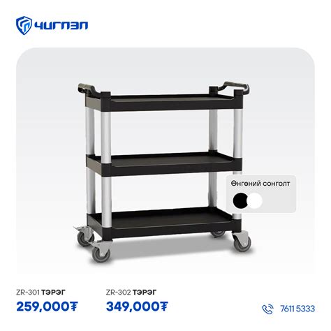 Чиглэл 🍽 Ресторан зочид буудал үйлчилгээний газар хэрэглэгдэх Бохирын тэрэг тоос сорогч