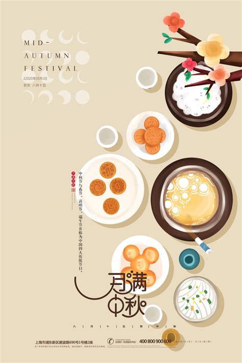 简约卡通图案素材 简约卡通图案模板 简约卡通图案图片免费下载 设图网