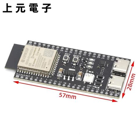Esp32開發板 S3核心板 【wroom 1 N16r8、n8r2】esp32 S3 Devkitc 1模塊開發板 蝦皮購物