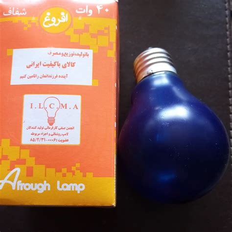 خرید و قیمت لامپ رنگی رشته ای 40 وات افروغ از غرفه برق رسا
