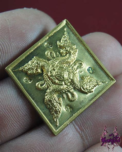 เหรียญพญานาคราช 4 ตระกูล วัดป่าสักเรไร จ อุตรดิตถ์ เคาะเดียวครับ พระเครื่อง พระแท้ Webpra เว็บ