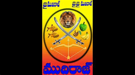 Mudiraj History In Telugu 2025 Lakshmi Creations Tv