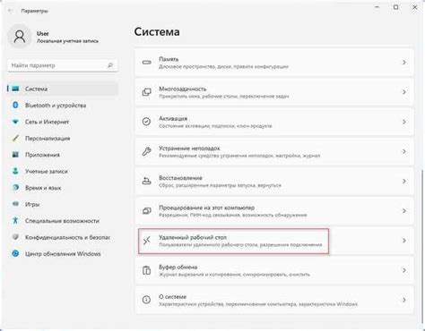 Як відключити віддалений робочий стіл Windows 11 або Windows 10 Itci Kiev Ua