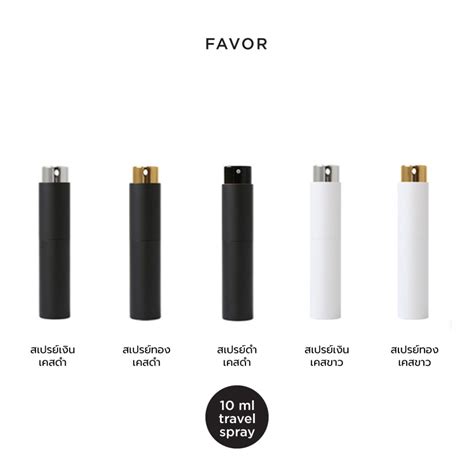 ขวดสเปรย์น้ำหอมพกพา Travel Spray แบบหมุนเปิด ขนาด 10 Ml Shopee Thailand