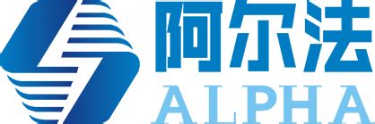 阿尔法智能有限公司 三防漆涂覆机 高速点胶机 全自动点胶机 AB灌胶机 全自动螺丝机 厂家