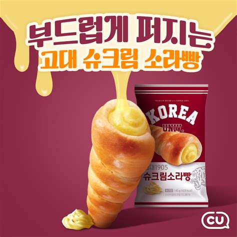 꿀꽈배기맛주 꿀꽈배기 본연의 달콤함과💗 은은한 사과향을 그대로 담아🍎 부드러운 목넘김으로 끊임없이 들어가는 🆕 꿀꽈배기맛주 출시 ⠀ 농심의 대표 스낵인 ‘꿀꽈배기‘와