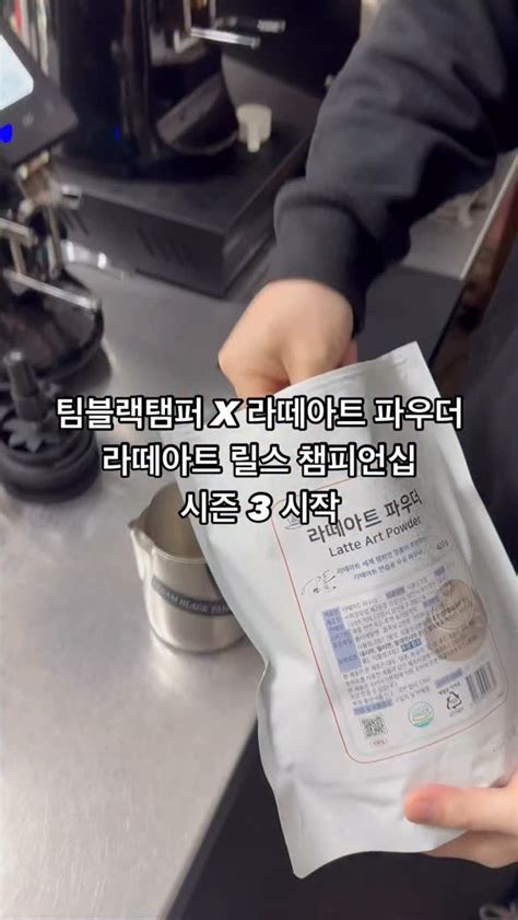 이덕원 🇰🇷 성공한 카페 사장되기 Vs 중국어로 성공한 개가 되기 요즘 가장 좋아한 중국어 하는 강아지 영상 그대들의 선택은 팀블랙탬퍼