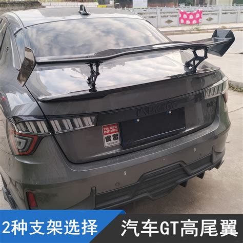 汽车通用尾翼改装件三厢车通用飞机翼GT翼跑车翼后备箱装饰带支架 虎窝淘