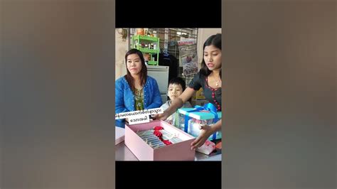 😱♥️မိန်းမတစ်ယောက်စိတ်နာသွားရင် ယုံကြည်မှု တွေဆုံးရှုံးလိုက်ရရင် ဘာစပရိုက်မှလဲမကယ်နိုင်တော့ဘူး P