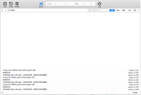 Uiwebview与js的深度交互 Qwebengineview与js交互