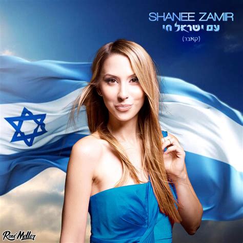 Bpm And Key For Songs By Shanee Tempo For Shanee Songs Songbpm